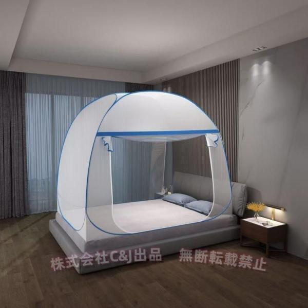 蚊帳、1ドア、ワンタッチ (セミダブル(1.2m), 青)優雅なシンプル形状の1ドア蚊帳（天井部のフレームは付属していますが、羽根は付属していません）蚊や虫の侵入をシャットアウト120（幅）ｘ192（長さ）ｘ145（高さ）ｃｍリーズナブルな...