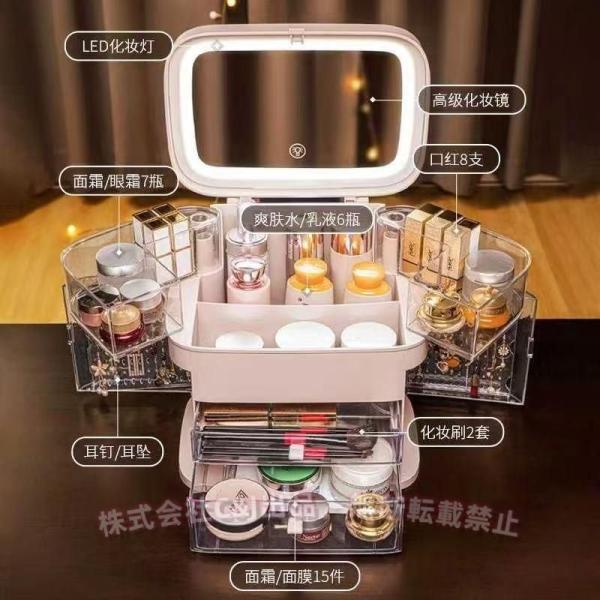 サイズ：30cm＊28cm＊20cm /3段階明るさを調節できるLEDミラ付き/90°回転するので、取り出しやすく、使いたい時に、化粧品もラクラク取り出せます『大容量』化粧品やジュエリーなど、たくさん収納できるコスメスタンドです。上部は、高...