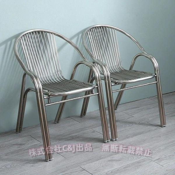 1.ガーデンチェア 。304ステンレス鋼素材。防水性あり、掃除しやすい2.丈夫で安定しています，本体の構造材304ステンレス鋼使用しており、耐久性.が優れながら3.剛性が高くて重さに耐えられます。耐久性も抜群です。4.プールサイド、庭、ポー...