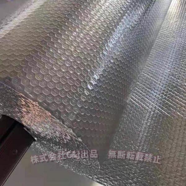 【健康材料】これは1種の新型の断熱保温材料で、この材料は柔らかくて、軽くて、取り付け易いです;構造はアルミ箔とポリエチレンで、特殊な机械加工が施されています。【高性能】この断熱材料は一方で良好な絶縁、熱反射、断熱、反放射机能を持っています;...