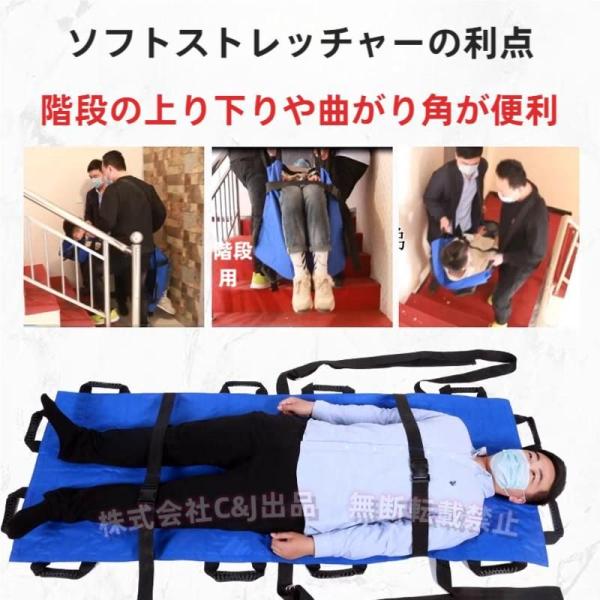 ??肩掛けベルト付の救護用担架。ベルトを肩からかけて体全体で担ぐので、楽に搬送できる。日常の介護用具としてだけでなく、緊急搬送用の常備品としても活躍します。サイズ:幅70×長さ180cm(展開時)、耐荷重:160kg以下、重量：約2.2kg...