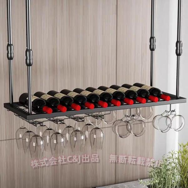 ??【高品質の素材】厳選されたペイントアイアン、ナノペイント技術、美しい雰囲気、優れた防錆機能。 新しいワインラックは吊り下げ式に取り付けられているため、スペースを節約できます。 ワイングラスとワインボトルを自宅/バーに保管して、バーのスペ...