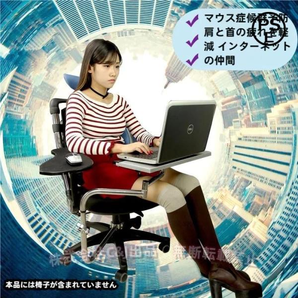 材質：ステンレススチールパイプ25 mm、厚ささ1.6 mm、ウェブ補強材。キーボード/ラップトップホルダー;キーボード/ラップトップホルターチルト： - 85°?+ 20度;マウスパッドサイズ：48 * 23 cm、最大収納量、パッケージ...