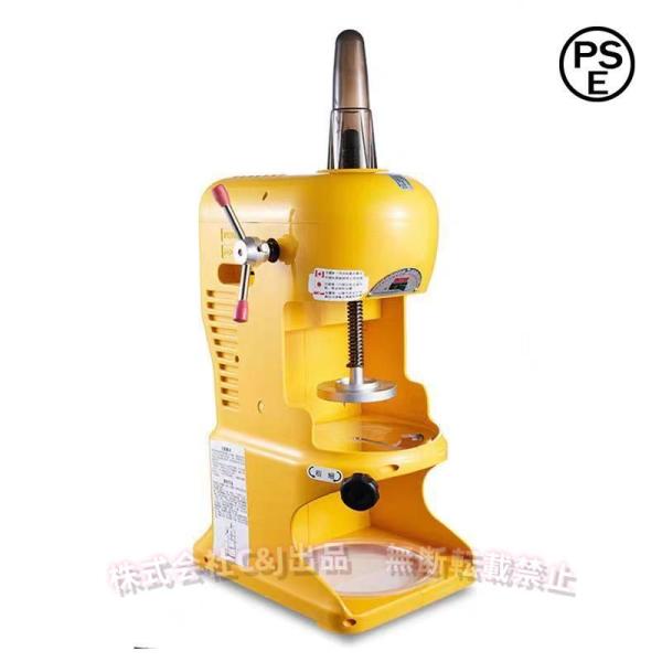 【涼やかに暑さを払う】夏は家族で楽しめます。製品サイズ：320**420*910mm【製氷能力】：製氷厚さを自由に調整でき、必要に応じておいしい複数のスタイルの薄氷を作ることができる【適用な場所】：喫茶店、デザート屋、洋食店、ミルクティーシ...