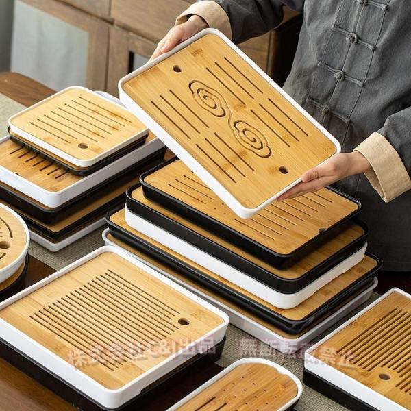 【商標登録済】特許庁　登録番号第６３４１５０５号 ◆素材：竹製◆カラー ホワイト ブラック◆サイズ 32*23*4.3cm◆セット内容：茶盤x1(茶壺・杯は付属しておりません)◆【お手入れしやすい】品質のある竹で作られていますので、全体を水...