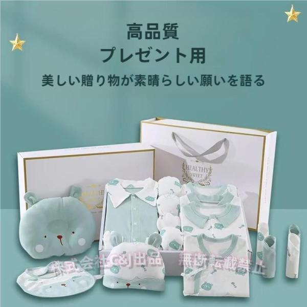 ベビー服 出産祝い ギフトセット 友達 おしゃれ 男の子 女の子  出産記念品  内祝い 二人目 新生児 赤ちゃん プレゼント ベビーギフト 肌着