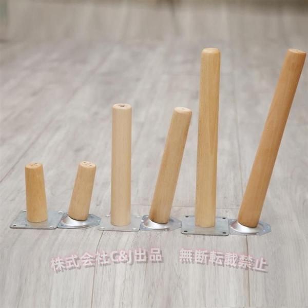 最高品質：無垢材の家具の脚は、高品質のブナ材でできており、手作業で磨かれています。表面は滑らかで、ひび割れやホルムアルデヒドはなく、美しく耐久性があり、透明で繊細な質感で、装飾が簡単です。より良い選択：私たちの家具の足は、美しい外観の13つ...