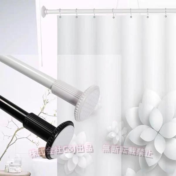 ■商品説明高強度バネが内蔵されている強力タイプの突っ張り棒です。炭素鋼製のパイプはサビに強く・強い負荷に耐えられます。様々な壁に使え・お家の中のデッドスペースを利用して収納力をアップできます。収納スペースの少ない一人暮らしの方にもおすすめで...