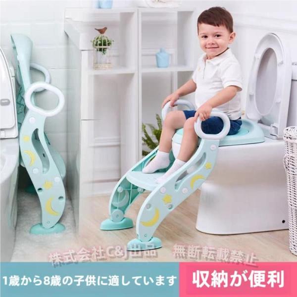トイレトレーニング用のステップ付き補助便座です。ステップと手すりが付いているので、小さなお子様のトイレ練習にもぴったり！ソフト便座は取り外し可能で衛生的です。使わない時は折りたたんで収納できます。【サイズについて】画像をご参照ください。【素...
