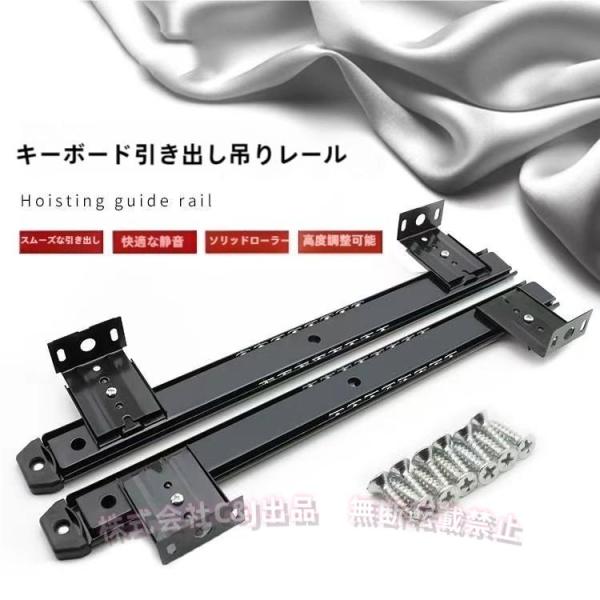 ★ 高品質の金属材料：頑丈なキーボードスライドは、厚みのある頑丈な金属素材で作られています。審美的に心地よく、耐久性があり、頑丈で、簡単にインストールできます。 最大負荷：45kg★ 防食、防錆：金属製のスライディングレールの表面に磨かれた...