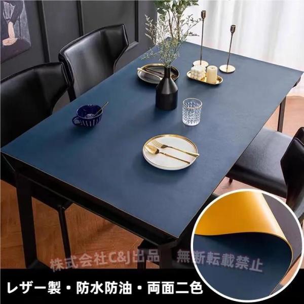 テーブルクロス pu皮革生地 両面用 北欧 テーブルマット 防水防油 耐熱 汚れ防止 食卓カバー 高級感 テーブルセッティング 長方形 撥水 家庭用サイズ：30*60 60*60 75*140 60*120 65*130 70*120 70...