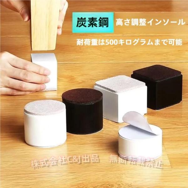 素材:カーボンスチール【生活をラクラクです】ベッドやこたつなど家具足の高さがラクラク調節できます！収納力アップだけじゃなくて、家具の下の掃除もやすくなります。ロボット掃除機が通るスペースを作れます。テーブルの高さ上げ にもお使いいただけます...
