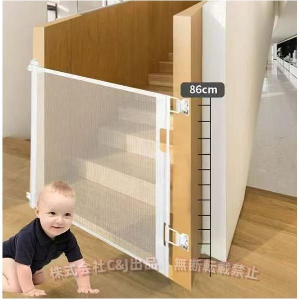 送料無料 犬猫侵入防止 軽量で耐久性 ロールゲート 簡単育児 狭い出入り口から広い出入り口階段テラス廊下さまざまな場所に適しています。インストールが簡単で落下のリスクがありません「女性でも簡単に取付る」ベビーゲート 階段上 階段下 ロール式...