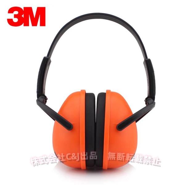 商品情報        耳栓 遮音 防音 耳せん イヤーマフ 遮音値25dB 保護具 作業用 安全 おすすめ 売り場 効果 騒音 睡眠 最強 人の声 機内 勉強 防音 騒音対策 いびき 防音効果 安眠 ランキング 専門 防音性能 高級 売り...