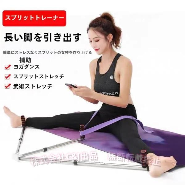 商品説明・コンパクトに収納できる開脚ストレッチャーが登場！・ハンドルで調整をしながら効果的に開脚ストレッチができる・運動の前後やお風呂上り、自宅のリビングでのストレッチに・本体に両足を固定して、後は少しずつ開いていくだけで股関節のストレッチ...