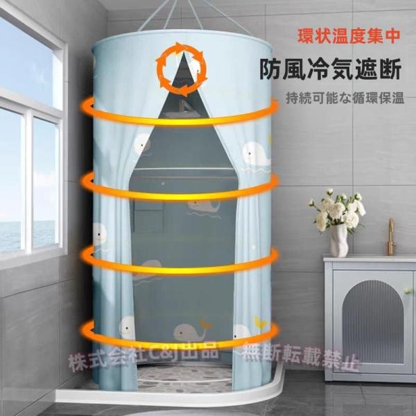 【防寒 保温】この間仕切りカーテンは断熱性に優れており、部屋の熱損失を軽減し、保温性があり、寒い冬でも安心です。 カーテン下部に重みを加えることでドレープ性が良く、丈夫で長持ちします。【スペースを取らない】シャワーカバー シャワーカーテン ...