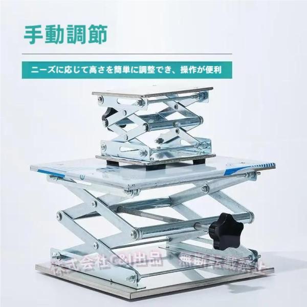使い勝手が良く、高さ調節が可能です。耐久性抜群：上質ステンレスに作られており、サビに強く、耐食性と耐久性にも優れています。改良されたヒンジとスクリューを採用、スムーズな昇降を実現しました。多用途：作業における高さ調整などに便利な小型昇降台で...