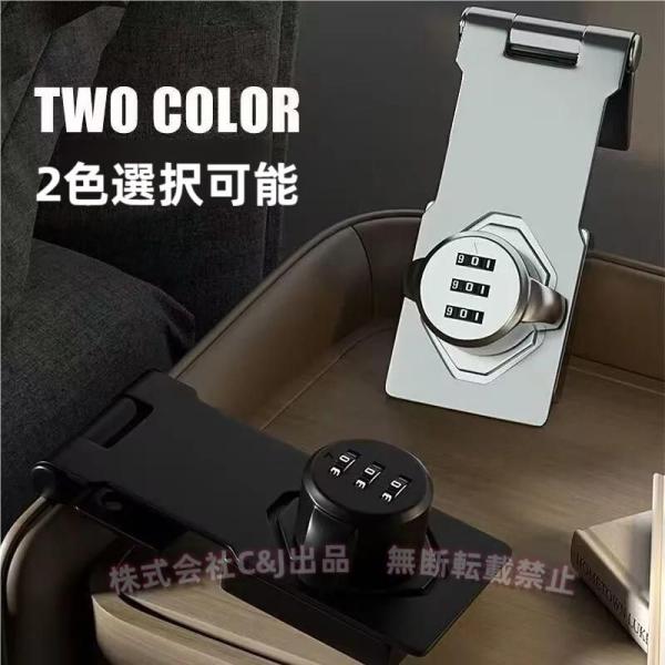 【製品特徴】 補助錠 3桁ダイヤル式でカギ不要・ 鍵 紛失防止 ・鍵 の持ち歩きの煩わしさから解放。 後付け 鍵 は取り付け簡単・キーレスセキュリティには大量の鍵の管理やロックの交換が含まれる事必要はないです。後付け 鍵 は指紋認証と違い・...
