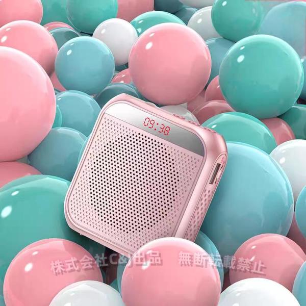 拡声器 小型 ハンズフリー 拡声器スピーカー メガホン マイク 拡声器アンプ メガホンスピーカー ミニ ポータブル 体育祭 講演 集会 持ち運び 白