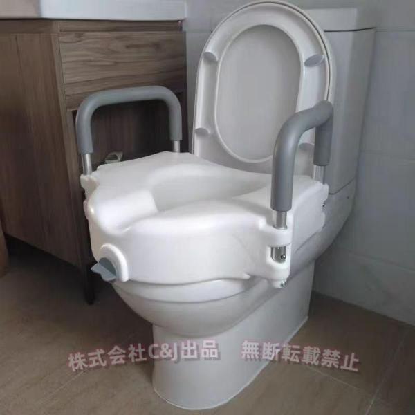 トイレでの立ち座りを楽にするトイレ用補助手すり洋式トイレの便座に直接しっかり固定で転倒防止に置くタイプなので、狭いトイレでも設置に困らない!!!トイレでの転倒防止に役立つトイレ用の補助手すりです。工事いらずの置くだけですぐに使える簡単設置タ...