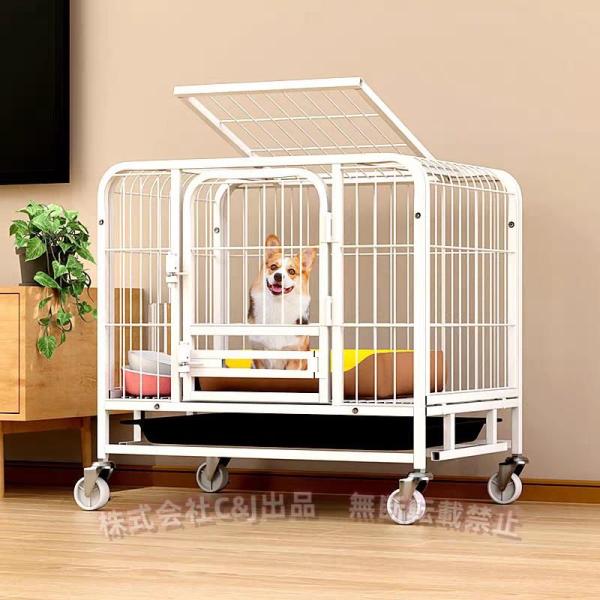 小型犬や中型犬，大型犬に最適なサイズのペットケージです！キャスター付きで移動も楽々♪お掃除も簡単♪丈夫なデザイン！大型商品は返品に対応しておりません。不足している部品は再発送できます。S　55*34*50CM  　犬1.5ＫＧ以内適応M　6...