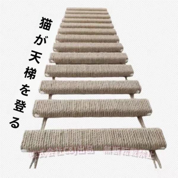 クリエイティブになり、自由に一致します。製品：ロープキャットブリッジタイプ：キャットケージや壁猫登山フレームで使用できます材質：SISAL /松寸法：写真のように（ボードの厚さ1.2cm）