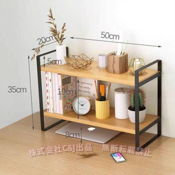 【ポイント】デスク上を立体的に使うことで、小物類の収納はもちろん、書類、資料、CD、文房具などの収納に本棚としても、化粧品、タオル、植物、キッチン小物なども楽に整理できます。デスク上を立体的に使うことで、家、オフィス、学校、会社、バスルーム...