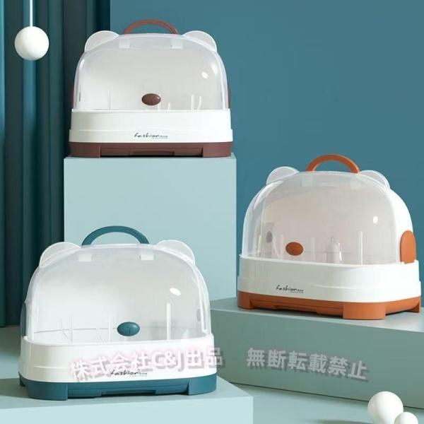 哺乳瓶ケース 水切り 哺乳瓶保管ケース 哺乳瓶 大容量 乾燥ラック 哺乳瓶スタンド 哺乳瓶 立て 哺乳瓶ホルダー 哺乳瓶 大容量 透明 哺乳瓶ボックス