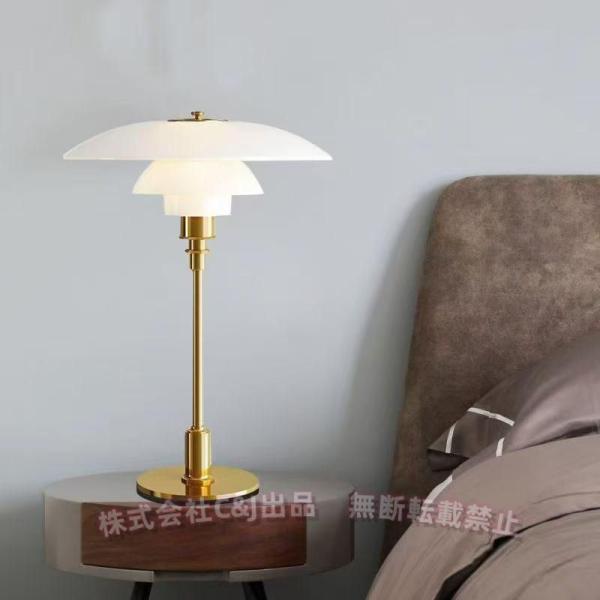 ポールヘニングセン PH テーブルランプ デスクライト デザイナーズ照明 北欧照明  おしゃれ