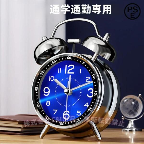 目覚まし時計 大音量 おしゃれ メタル ベル 置き時計 アナログ 電池式 置時計 ベル音 振動 リビング 寝室 子供 男性 女性 光 アラーム アンティーク レトロ