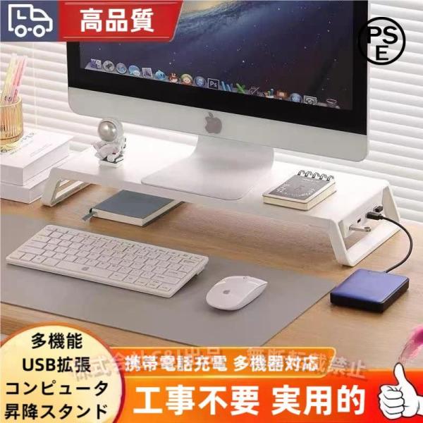 幅54cm 高さ7.5cm 奥行20cm