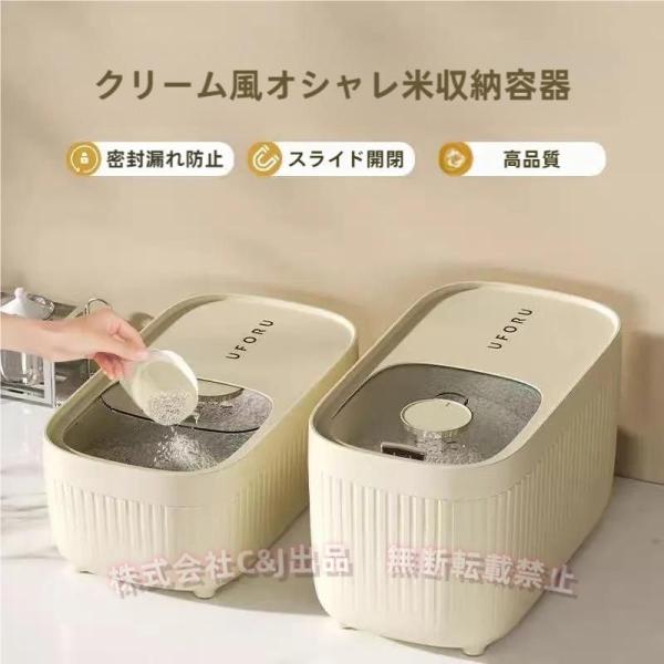 米びつ ライスストッカー 〓物保存 仕分け保存 米櫃 こめびつ スリム 5kg 10kg 15kg お米収納 大容量 米びつケース 台所 キッチン コンパクト 省スペース{WAHA}