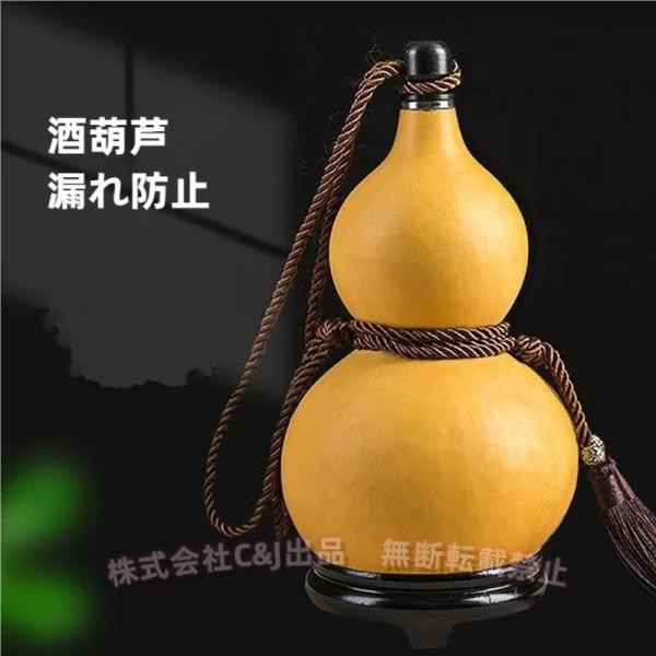 1、自然なひょうたんのワインセット、自然な成長、ユニークな形状は、家の装飾、ペンダントに最適です。2、形はひょうたん形で、ワインと水の両方を入れることができます。3、ひょうたんは天然のひょうたんで、内壁は蜜ろうで保護されています。蜜蝋は体を...