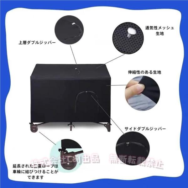 【商品仕様】：ブラック：96cm×69cm×47cmブラック：101cm×72cm×74cm、一般のベビーベッドにきれいに収まるちょうどいいサイズです。注意:カバーのみでベビーベッドは含まれません。【90%光を遮断】90%の光をブロックし、...