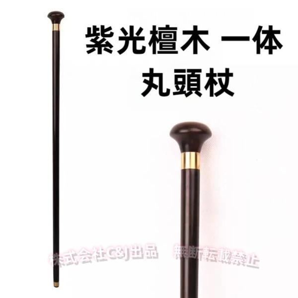 ？頑丈な木製のハンドルは、手のカーブに合わせて、磨かれた松葉杖で、快適に感じるので、快適に感じます。？この伝統的な松葉杖は、右手でも左手でも使用でき、無垢材で作られています。？松葉杖は、高齢者の屈曲、後弯、重心のずれ、左右の揺れを適切に改善...