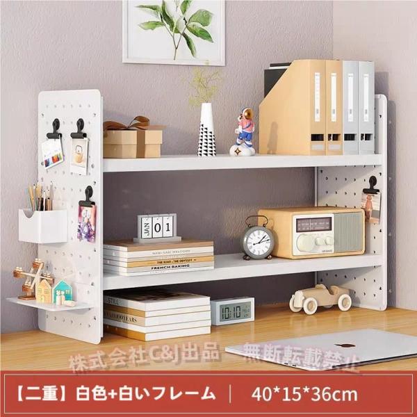 ??【パンチングボード 】：増加パンチングボード、 このエリアには、写真や小さなハンギングなどを飾ることができます。 自分でDIYができるので、勉強や仕事をするときの雰囲気が盛り上がります。??【組み立て簡単】：（厚く拡張されたスチールフレ...