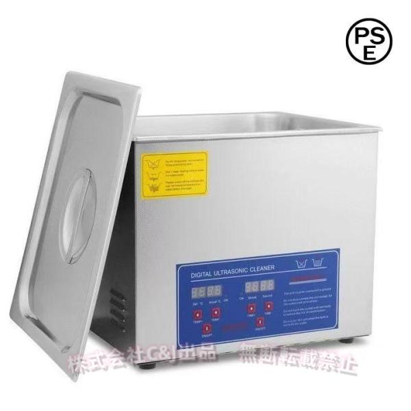 超音波洗浄器 15L デジタル ヒーター/タイマー付き 業務用クリーナー洗浄機商品仕様・セット内容:本体、洗浄カゴ、電源コード・超音波周波数：40,000Hz・洗浄槽材質:ステンレス鋼SUS304・洗浄槽容積：約15L・タイマー：デジタルタ...