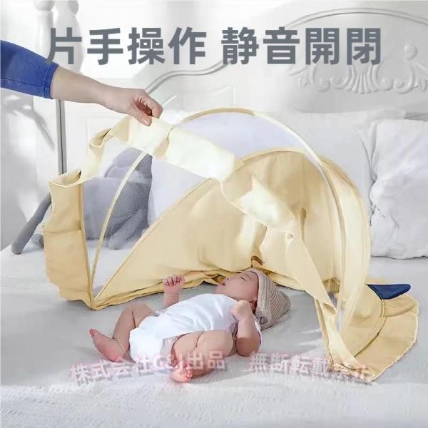 ベビー用蚊帳ベッド 虫よけネット ワンタッチ式蚊帳 ベビー 遮光 安眠 ムカデ対策 簡単設置 簡単収納 蚊よけ 虫防止 折り畳み 折りたたみ 赤ちゃん用 子供 ホーム 屋外 キャンプ 出産祝い 高品質 高密度メッシュ赤ちゃんのため安全の睡眠...