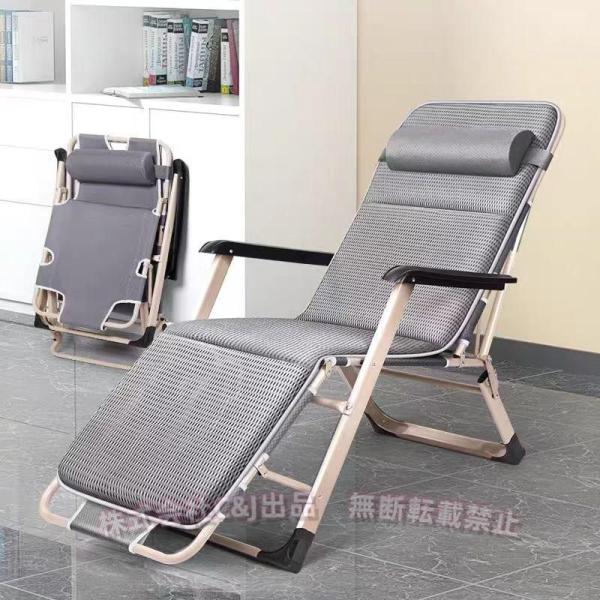 商品情報★PE素材で、極上の座り心地。★インドアやアウトドアでのリラックス！無重力リクライニングチェアーです。★枕とシートクッション付き、お休みに最適！★折りたためばコンパクトに収納。★持ちはこびやすいので、ガーデンでに庭でもどこでもリラッ...