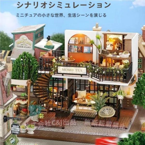 【完成サイズ】 幅約22cm×高さ約18.4cm×奥行約19cm 重量約900g素材 プラスチック、アクリル、木製【セット内容】 素材一式LEDライトケース＊こちらはDIY商品になります＊対象年齢 14歳以上です＊こちらの説明書は全て英語で...