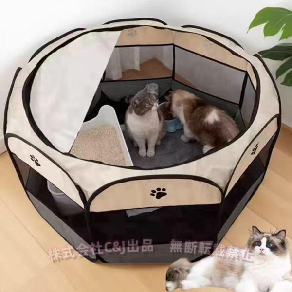 ■サイズ：L　折りたたみ時(約)：48×58cm　オープン時最大外寸(約)：114×114×58cm■材質：防水600Dオックスフォード／ナイロン／スチール【特長】・コンパクトに収納できる折り畳み式のメッシュサークルです・プレイスペースとし...