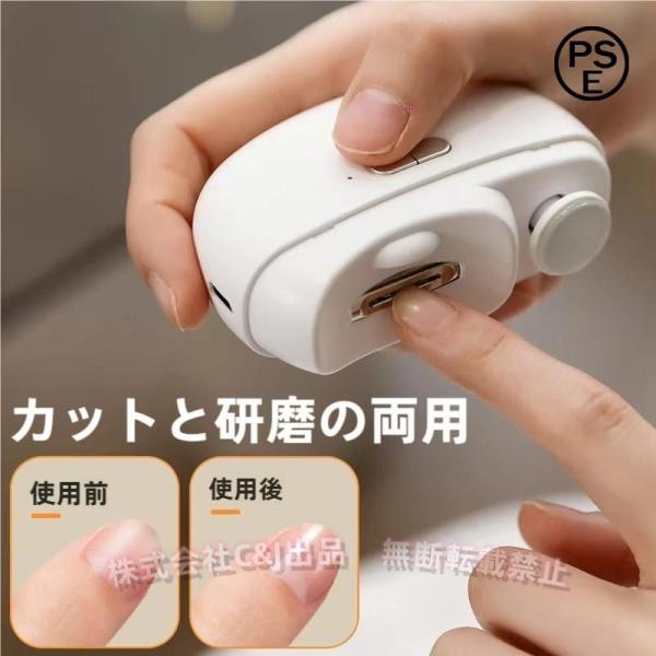 電動爪切り 爪切り 電動つめ削り 爪磨き 足の爪 つめきり 角質ケア ネイルケア 爪やすり ライト付き 巻き爪 厚い爪 爪ケア USB充電式 ワイヤレ