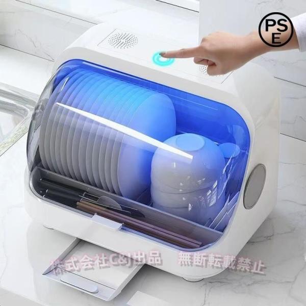 食器乾燥機 縦型プチ洗食 オゾン殺菌 防カビ 引出しタイプ 食器棚水切りラック 分岐水栓付き 抗菌 防カビ コンパクト 節水 自宅 食器収納 (1つ)