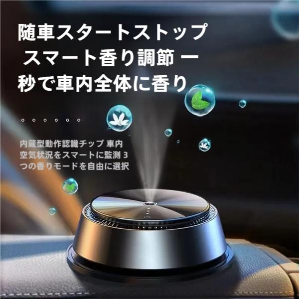 アロマディフューザー 車用 アロマ 水なし コードレス 小型 ネブライザー式 超音波式 コンパクト 静音 ミスト量調整 usb充電式 おしゃれ 車 長持ち 芳香剤