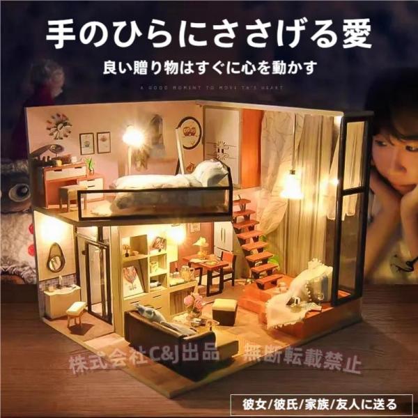 ドールハウス ミニチュア DIYドールハウスキット 防塵カバー付き 1:2スケール 木製ハウス おもちゃ