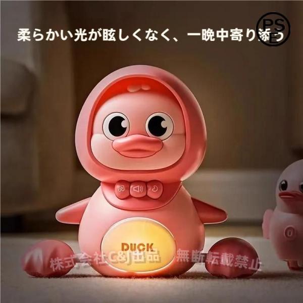 スイング幼児アヒル、歩くアヒルのおもちゃ、スイング、ハイハイ、電動目覚めアヒル動物 - 2つのライトモード磁気ハイハイ、スイング、ロッキング機能ミュージカ