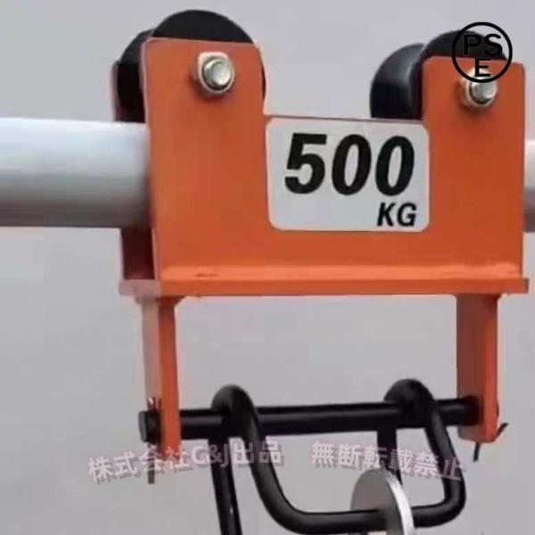 パイプトロリー 単管用トロリー 電動ウインチ用プレントロリー 500kg 吊り下げトロリー 小型トロリ プレントロリー手動用 パイプトロリーセット