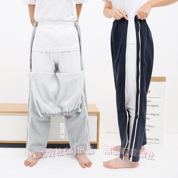 介護用 ズボン 全開フルオープン 通年用 パジャマ オムツ交換 両開き 両脇全開 寝たきり のお着替えサポート レディース M グレー