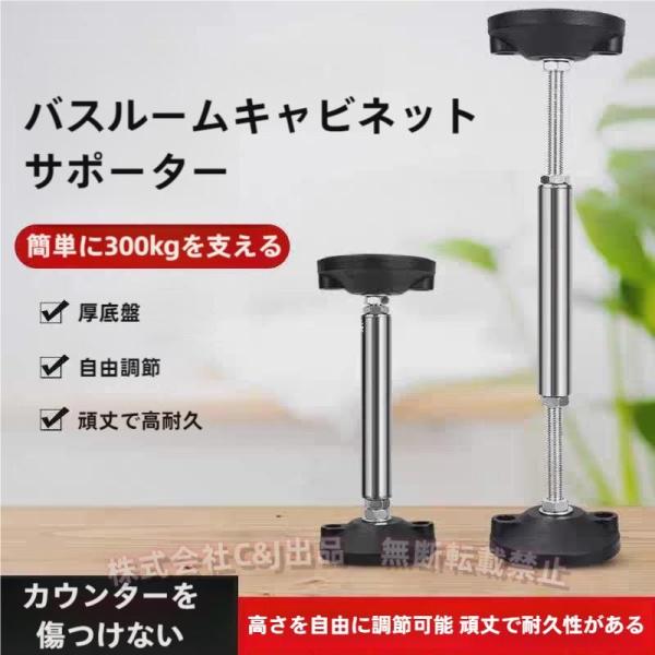 【家具固定 突っ張り棒】高分子合成樹脂とステンレス鋼で構成、家具との設置面は、高密度のウレタン素材を使用、防水?防湿、耐食性。地震度7度、圧縮重量200kg。【突っ張り棒 ステンレス】素材選び、防錆性、精密部品の改良、長さ調節が可能、耐震性...