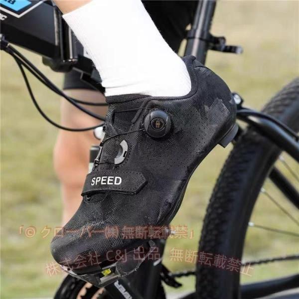 ビンディングシューズメンズサイクルシューズ自転車シューズSPD/SPD-SL両対応ロッククリート通気性マウンテンバイクシューズロードバイクシュ?ズ